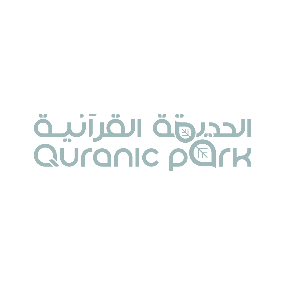 Autism-Friendly Program – Dubai Autism Center