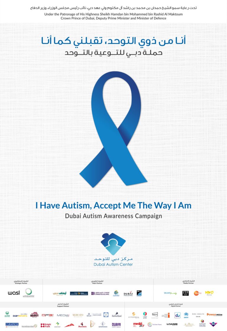 Dubai Autism Center
